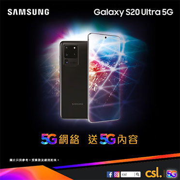 Leading Mobile & Telecom Service Providers in Hong Kong | csl