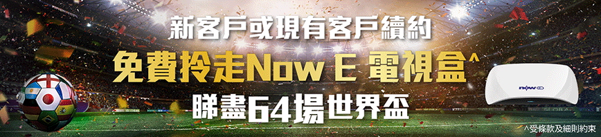 Leading Mobile & Telecom Service Providers in Hong Kong | csl