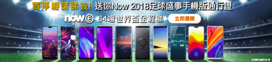 Leading Mobile & Telecom Service Providers in Hong Kong | csl