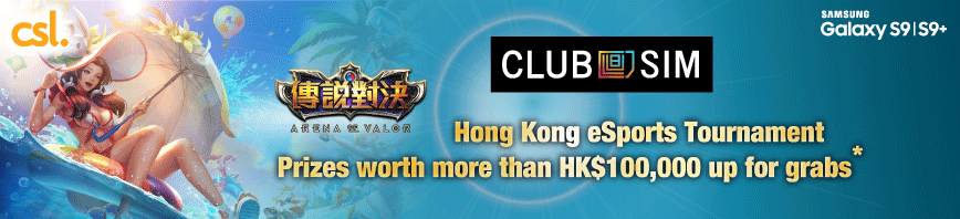 Leading Mobile & Telecom Service Providers in Hong Kong | csl