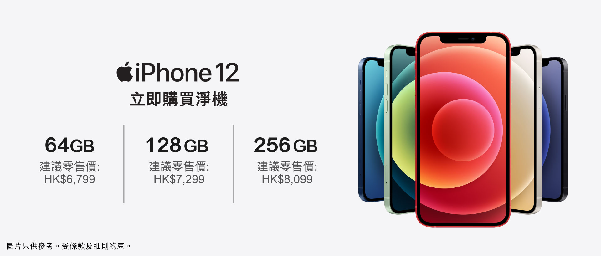 Leading Mobile & Telecom Service Providers in Hong Kong | csl