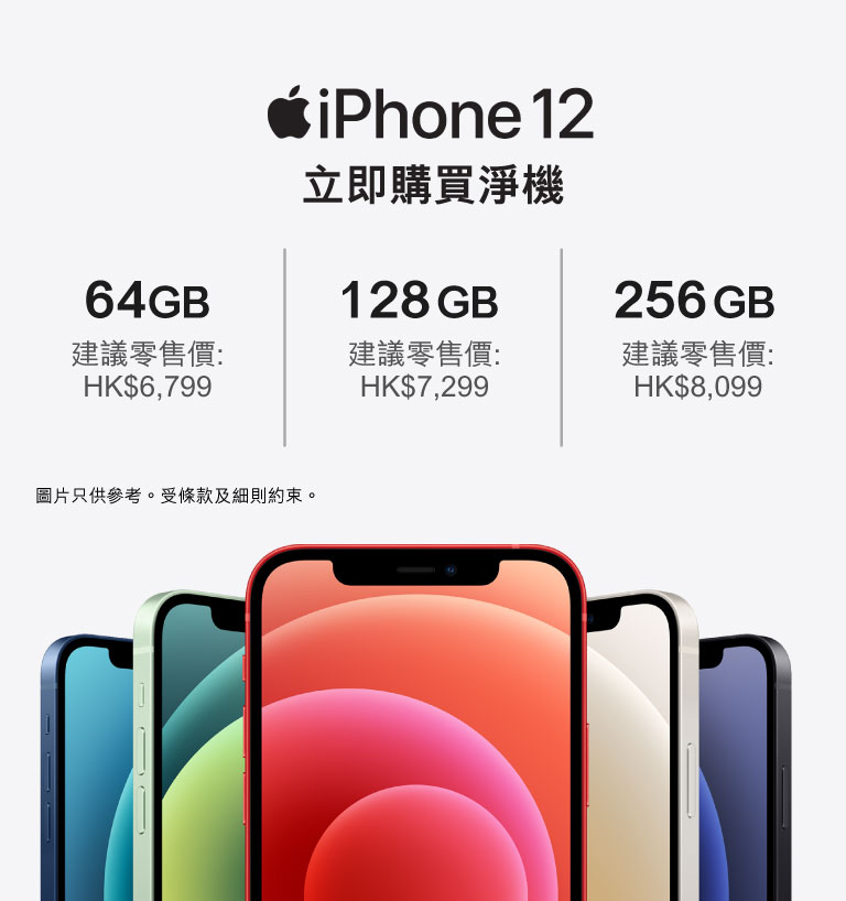 Leading Mobile & Telecom Service Providers in Hong Kong | csl