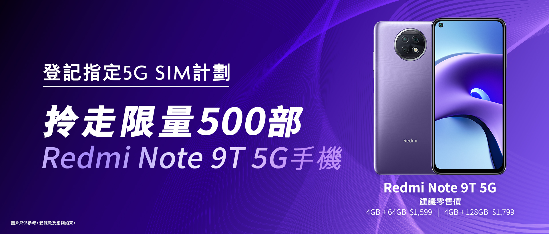 Leading Mobile & Telecom Service Providers in Hong Kong | csl