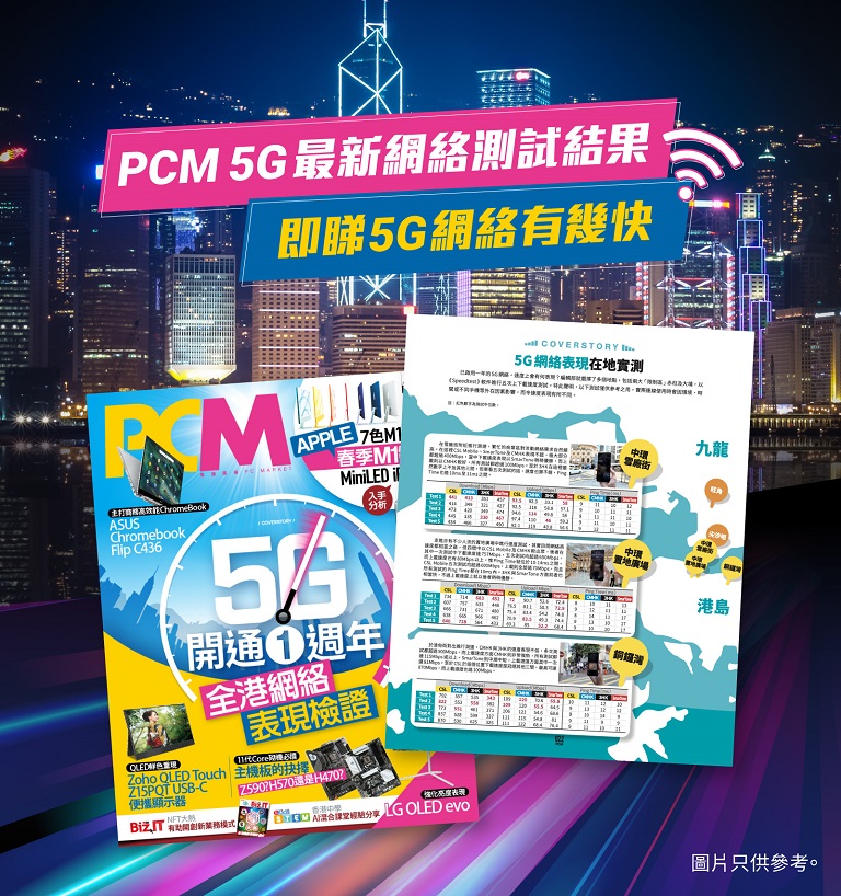 Leading Mobile & Telecom Service Providers in Hong Kong | csl