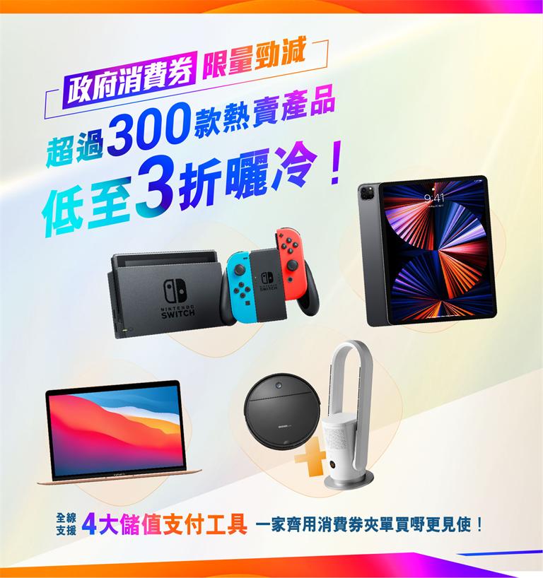 Leading Mobile & Telecom Service Providers in Hong Kong | csl