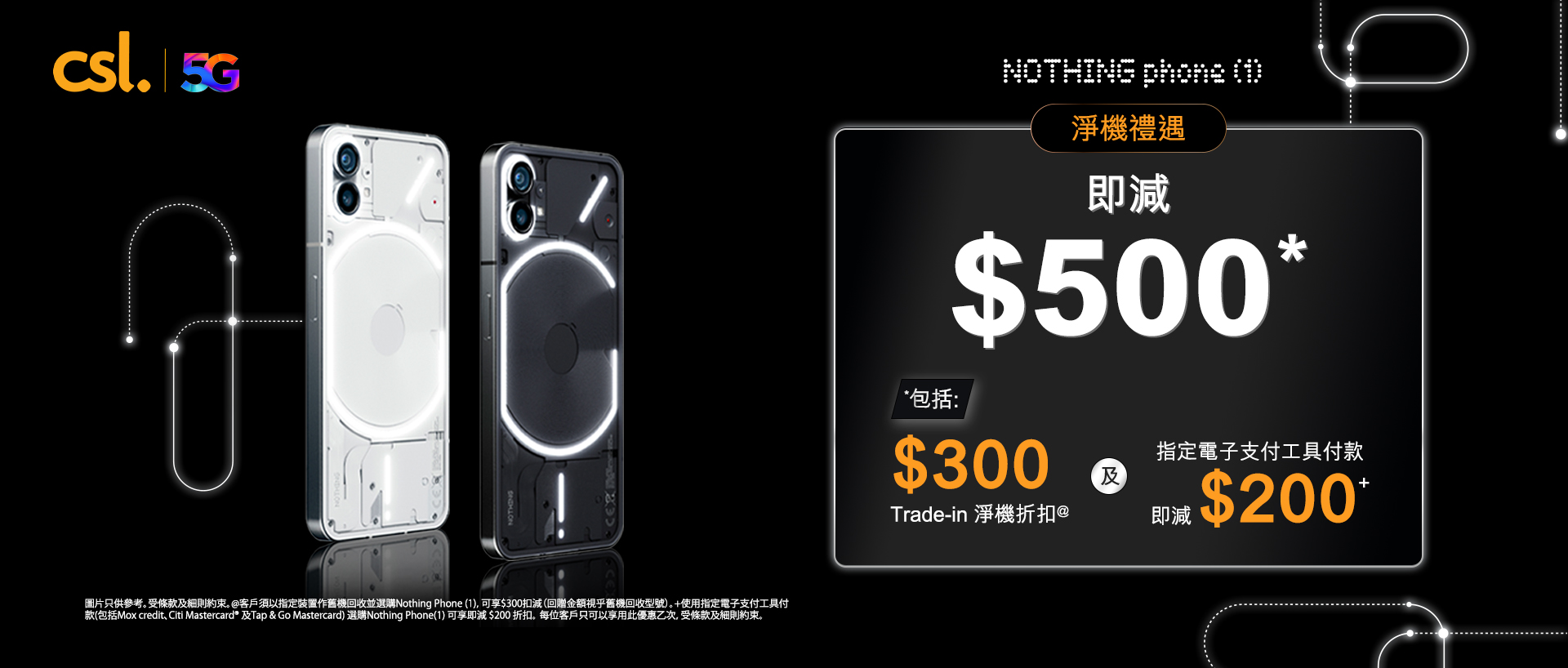 Leading Mobile & Telecom Service Providers in Hong Kong | csl