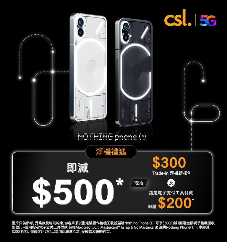 Leading Mobile & Telecom Service Providers in Hong Kong | csl