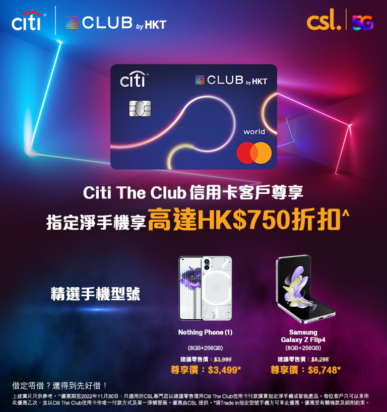 Leading Mobile & Telecom Service Providers in Hong Kong | csl