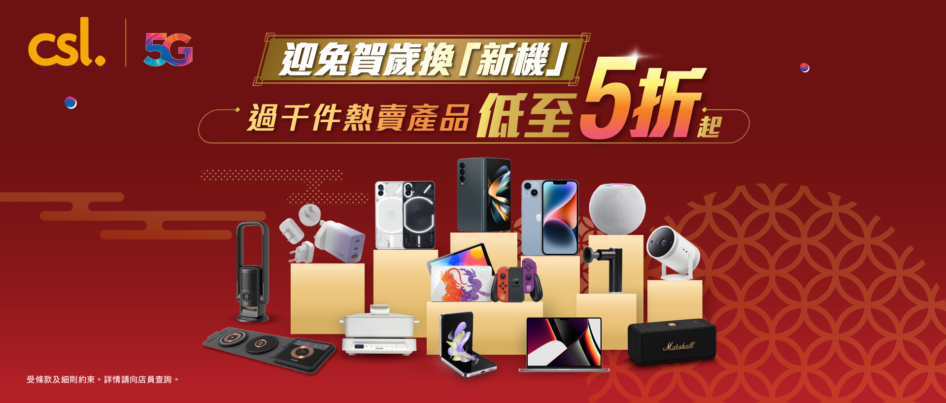 Leading Mobile & Telecom Service Providers in Hong Kong | csl