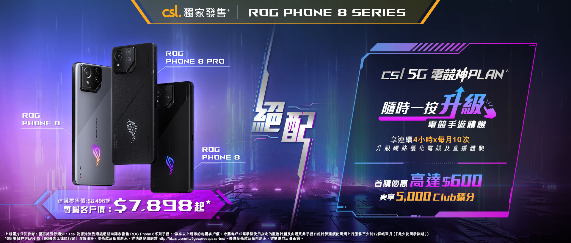 Leading Mobile & Telecom Service Providers in Hong Kong | csl