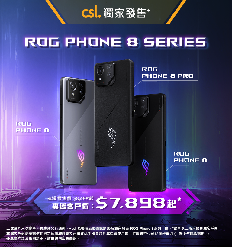 Leading Mobile & Telecom Service Providers in Hong Kong | csl