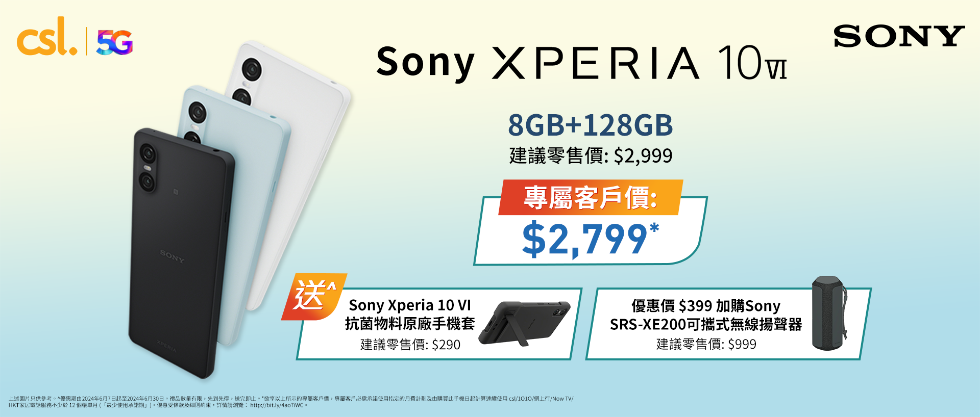 Leading Mobile & Telecom Service Providers in Hong Kong | csl