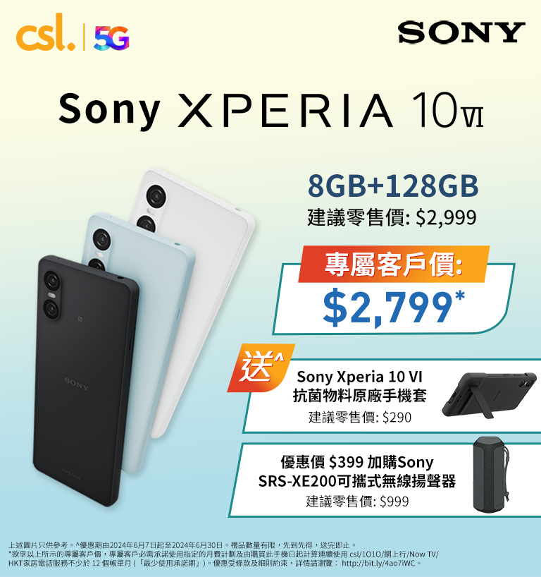 Leading Mobile & Telecom Service Providers in Hong Kong | csl