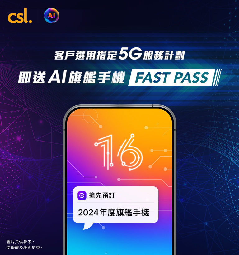 Leading Mobile & Telecom Service Providers in Hong Kong | csl