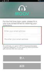 MOOV 16 bit Music Service | csl