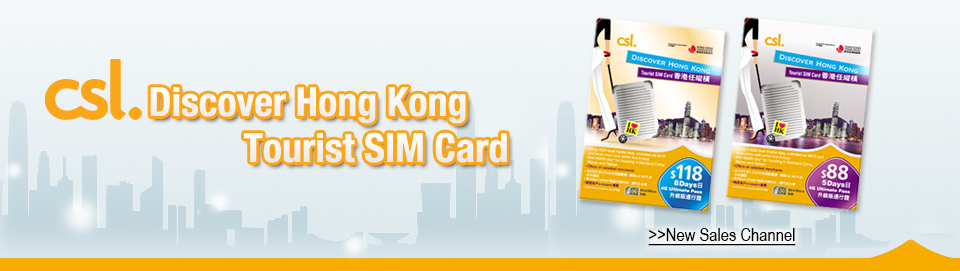 Discover Hong Kong Tourist Prepaid SIM Card | csl