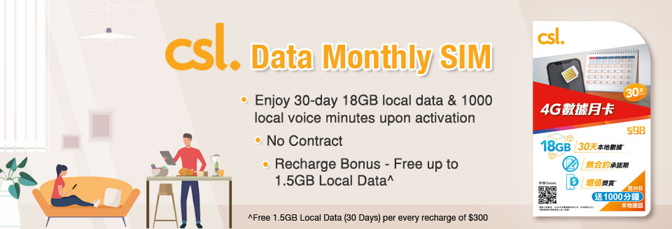 csl Data Monthly SIM | csl