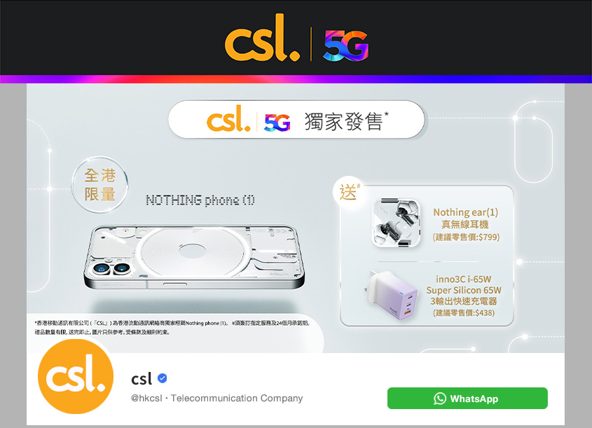 csl