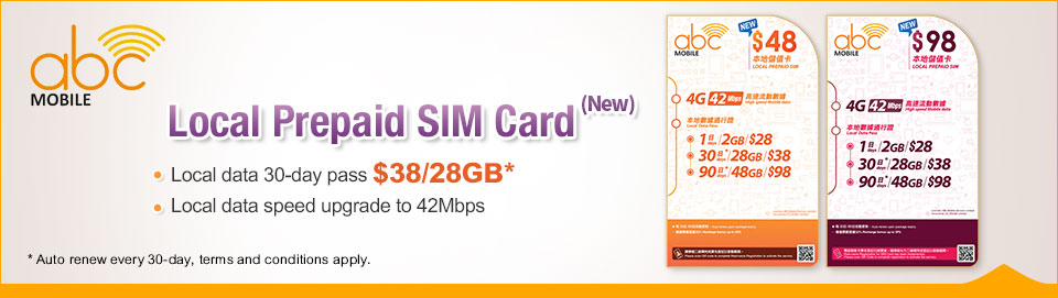 abc Mobile Local Prepaid SIM (New) | csl