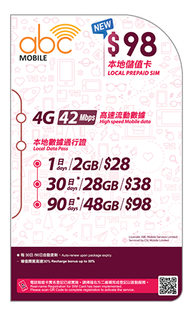 abc Mobile 本地儲值卡 (新) | csl