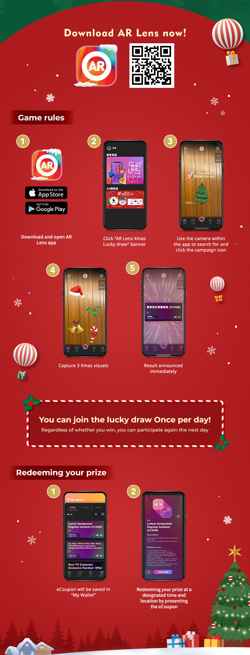 AR Lens - Xmas Lucky Draw | csl