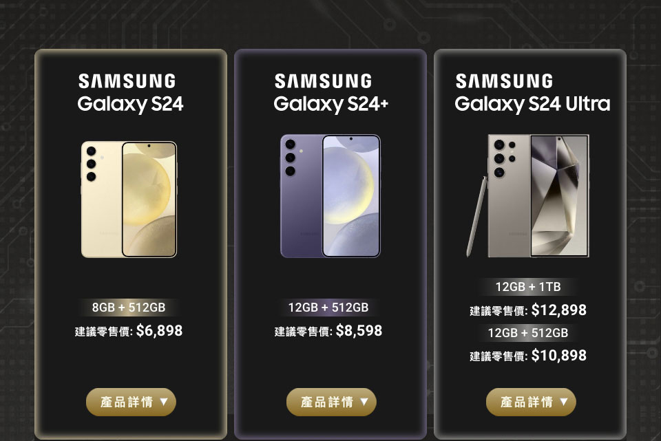 Samsung Galaxy S24 Series | csl