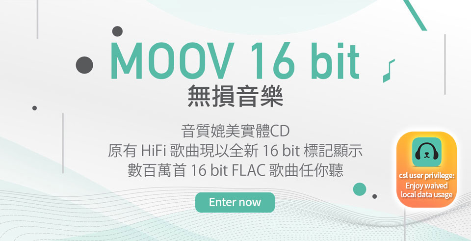 MOOV 16 bit Music Service | csl