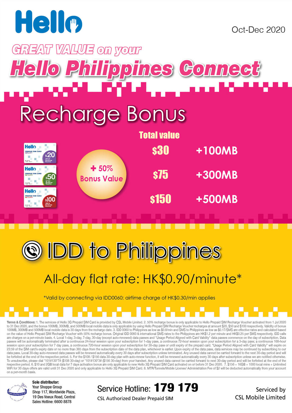 Hello 3G Prepaid SIM Card Philippines Connect | csl