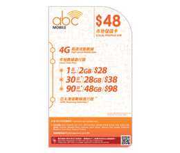 abc Mobile Prepaid SIM | csl