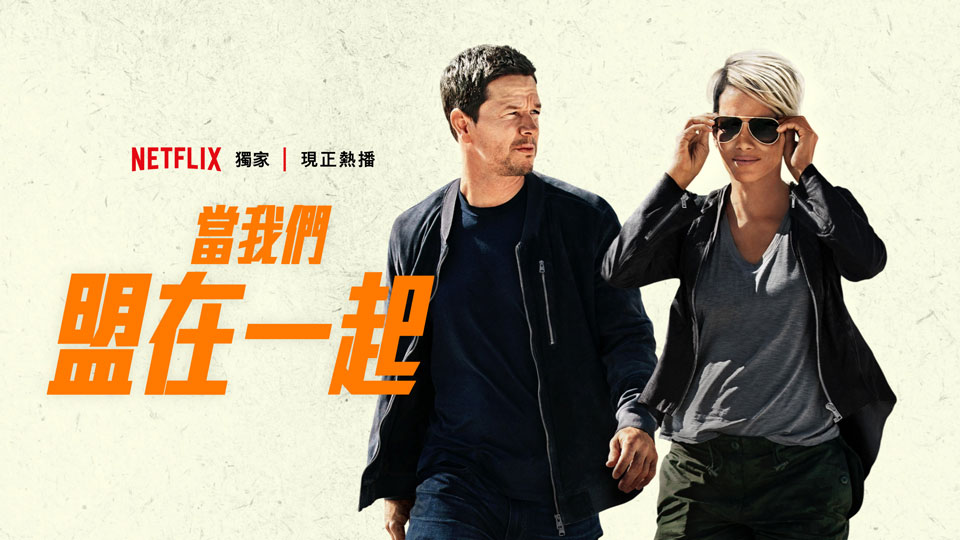 Netflix 5G 服務計劃 | csl