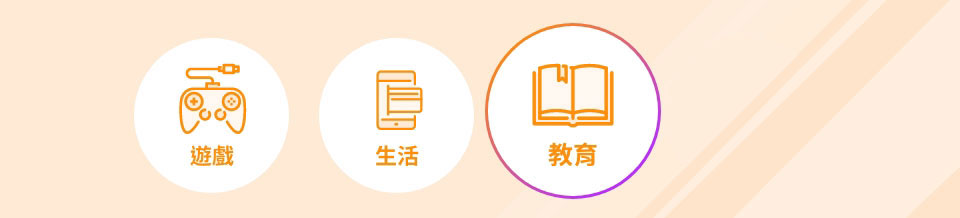 csl 賬單付款服務 | csl