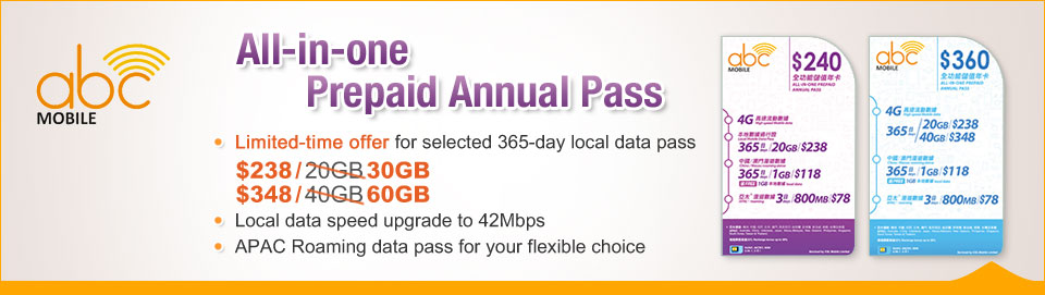 abc Mobile All-in-one Prepaid Annual Pass | csl