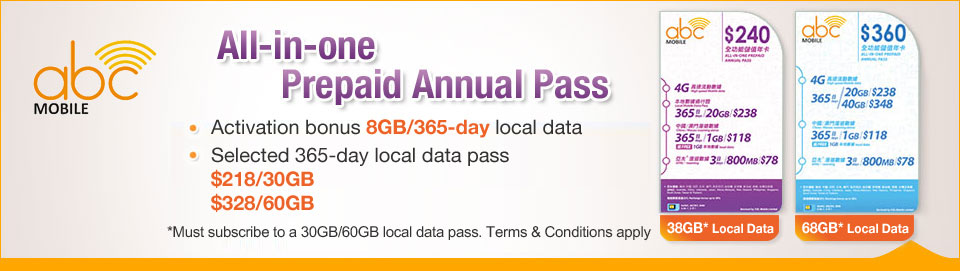 abc Mobile All-in-one Prepaid Annual Pass | csl