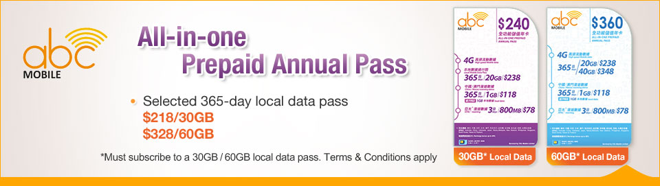 abc Mobile All-in-one Prepaid Annual Pass | csl